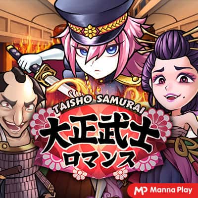 PG SLOT : TAISHO SAMURAI เกมพีจีสล็อต เล่นสล็อตออนไลน์ได้ที่นี่